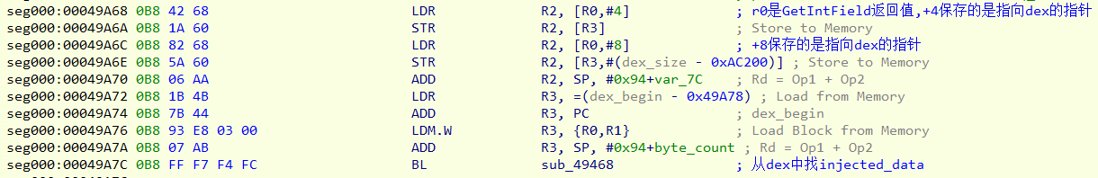 vmp加固初探（上） | d0nuts